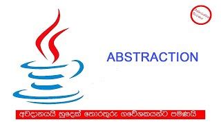 INHERITANCE Java Best Explanation With Example Sinhala Doovi