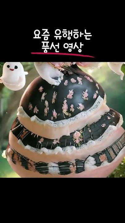 요즘 유행하는 사진으로 풍선 영상 만들기 챌린지 Youtube