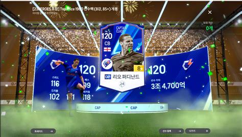 님들아 ㅅ ㅣ버라 개추좀 시 바ㅏㅏㅏㅏㅏㅏㅏㅏ 치지직 에펨코리아