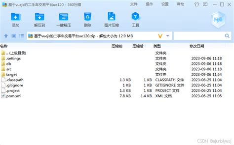 Javaphpnetpython基于vuejs的二手车交易平台【2024年毕设】 Csdn博客