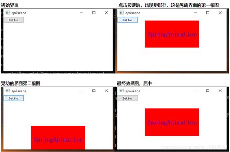 Qt Quick Qml 动画——springanimation弹簧动画、numberanimation数字动画和behaviorqml