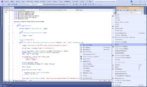 Azure Functions（分離ワーカーモデル）とdiodocsでexcelやpdfファイルを出力する（1） Mescius