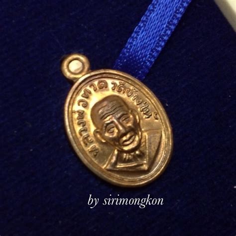 เหรียญเม็ดแตงหลวงปู่ทวด รุ่น101ปี อาจารย์ทิม เนื้อนวโลหะ มีโค๊ด กล่องเดิม 1 พระเครื่อง พระแท้