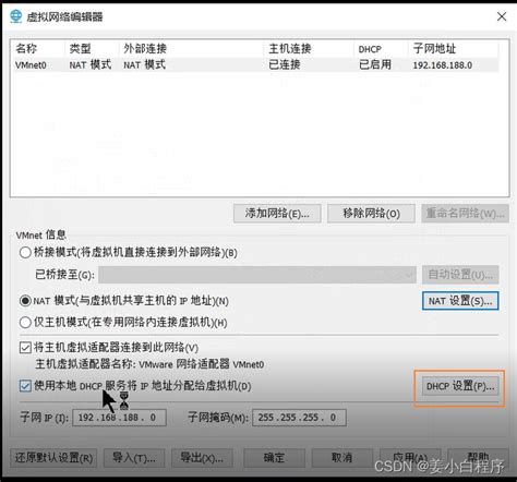 linux下 没有ip的解决办法 linux没有ip地址怎么办 csdn博客