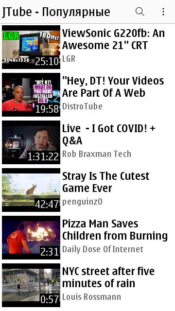 Jtube