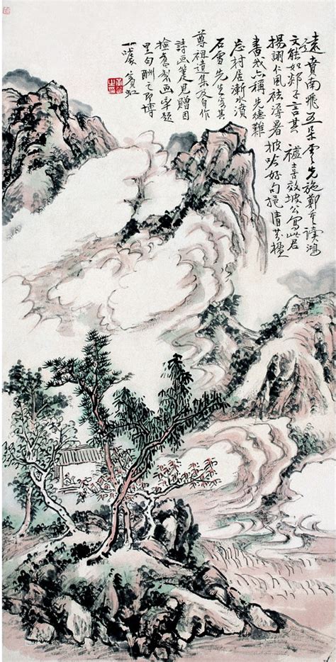 黄宾虹（1865～1955） 幽谷读书图