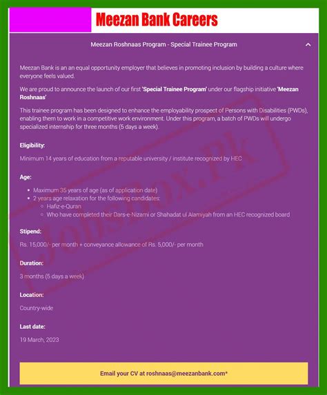 Meezan Bank Special Trainee Program 2023