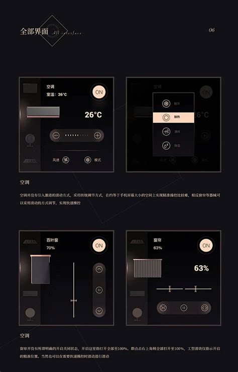 讯即屏发主题界面设计折光 动效 Uicn用户体验设计平台 花瓣网