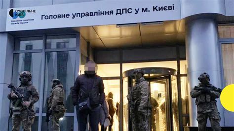 Оксана Датій — ДБР викрило керівницю податкової Києва на багатомільйонних оборудках — Cуспільне