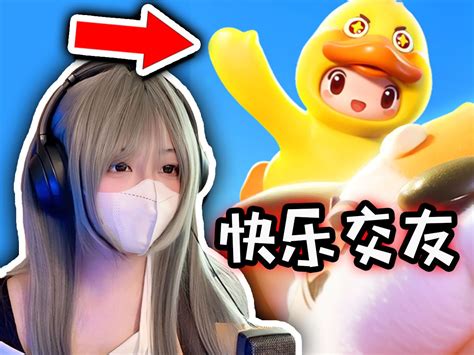 我竟然在游戏里交到朋友了！ 隔壁班的喵会长 隔壁班的喵会长 哔哩哔哩视频