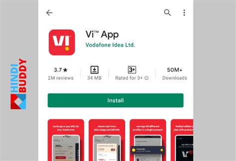 VI Call Details VI SIM क कल History कस नकल बन OTP क