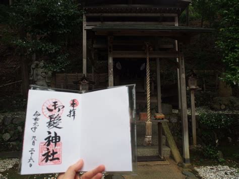 薄毛の芸能人も参拝する御髪神社はまさに神 髪 頼みの神社 京都ご利益