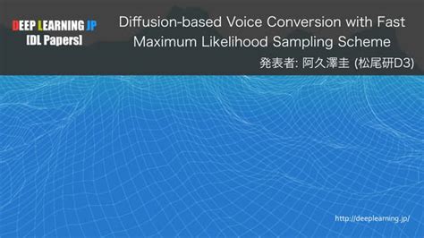Dl輪読会 Diffusion Based Voice Conversion With Fast Maximum Likelihood Sampling Scheme Ppt