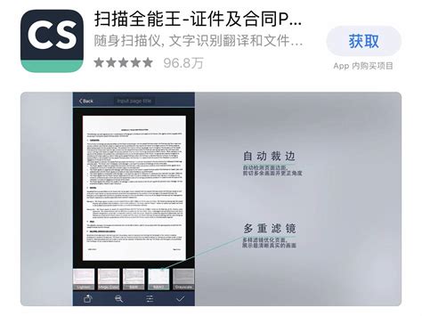 有没有可以识别日文的ocr软件？ 知乎