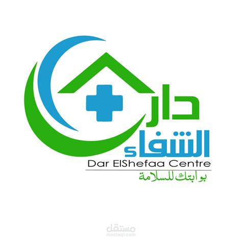 مجمع مستشفيات دار الشفاء مستقل