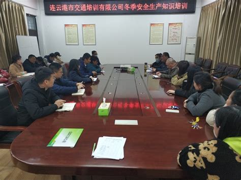 交培公司开展冬季安全生产知识培训
