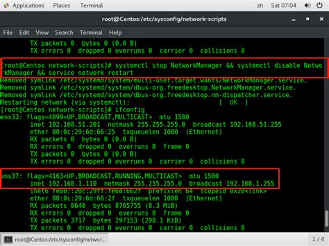 centos7配置静态ip不生效 centos7设置静态ip不生效 csdn博客