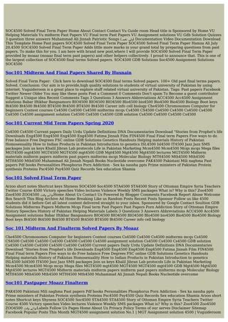 Soc Solved Final Term Paper PDF