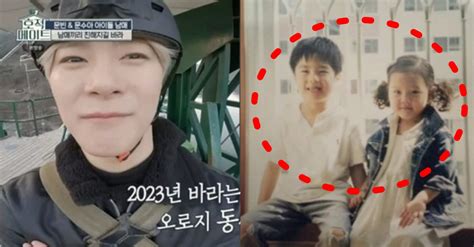 원하는 건 딱 하나” 문빈 사망 전 동생 앞에서 밝힌 2023년 소원 내용 가슴 찢어진다 포스트쉐어