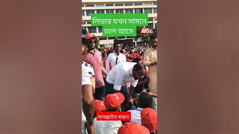 সভাপতি সুলতান সালাউদ্দিন টুকু ভাই কেন্দ্রীয় নির্বাহী কমিটির