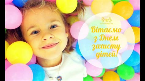 Святковий відео концерт до Дня захисту дітей Ялинці 2020 Youtube