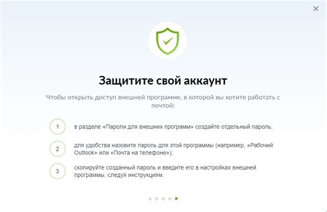 Как включить доступ к ящику для внешних программ по Imap и Smtp почта Ukr Net НТФ Інтес