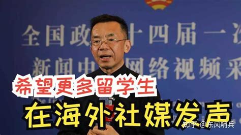 官方已经表态卢大使的发言可能有点激进 知乎