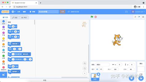 Scratch二次开发——1 界面修改 知乎