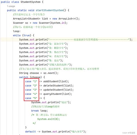 Java编程基础：包的管理、final关键字与常量的使用 Csdn博客