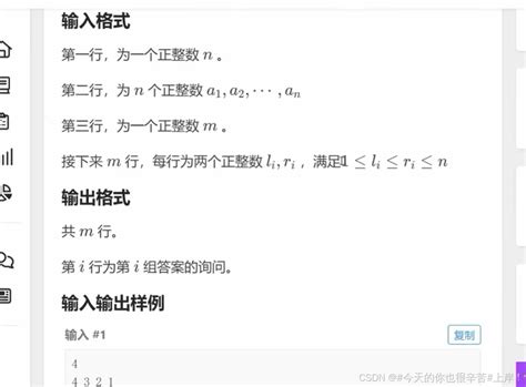 蓝桥杯pythonb组打卡第六天——哈希数组 Csdn博客