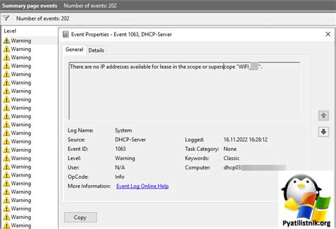 Dhcp Badaddress This Address Is Already In Use Настройка серверов Windows и Linux