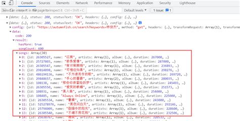 使用vue简单实现音乐播放器vuejszovz 华为开发者空间