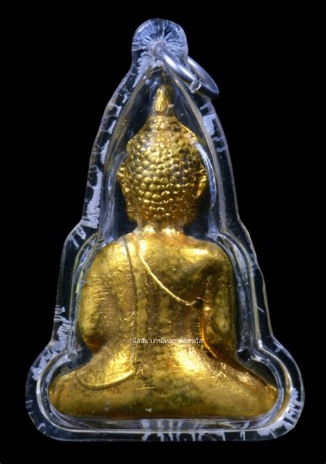 พระกริ่ง หลวงพ่อพระใส รุ่นแรก พิมพ์หน้านาง ตอกโค้ด ปี 2505 เลี่ยมเดิม 1 นิสสัน บารมีหลวงพ่อพระใส