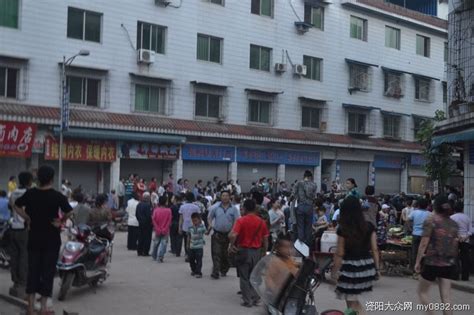 乐至县童家镇 乐至县 乐至县图 第12页 大山谷图库