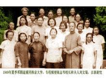陆志韦图册 360百科