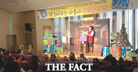 정읍시 도서관 주간·세계 책의 날 맞아 독서·문화행사 ‘풍성
