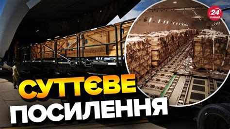 🔥НАЙБІЛЬШИЙ пакет зброї Деталі ПОТУЖНОЇ допомоги від США ЗСУ будуть бити по Росії Youtube