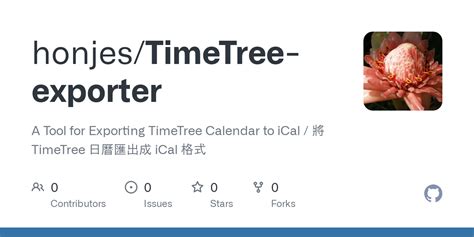 github honjes timetree exporter a tool for exporting timetree calendar to ical 將 timetree