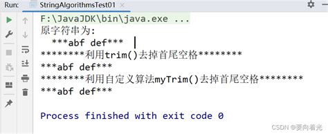 String常见算法（一）stringtie的tximport计算abundance原理 Csdn博客