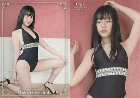 Collection Card Female Hayashida Hyakka First Trading Card Rg04