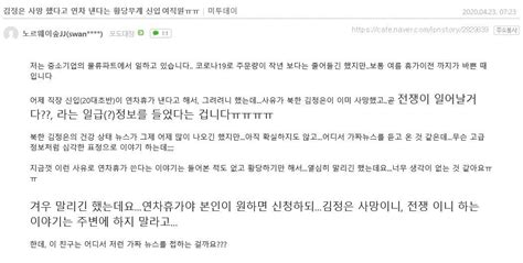 회사 여직원 연차 사유 