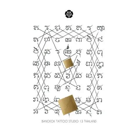 Sak Yant Diamond Armor Tattoo Designs Meaning