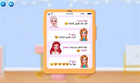 العاب بنات بدون نت Apk للاندرويد تنزيل