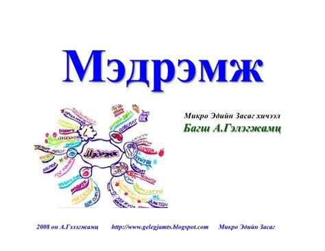 Эрэлт нийлүүлэлтийн мэдрэмж орлогын мэдрэмж солбисон мэдрэмж