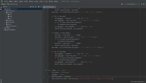 Xml格式文件转txt格式以及解决数据集划分问题xml转txt Csdn博客