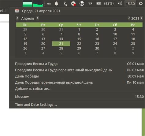 Very Wide Indicator Menu · Issue 29 · Ayatanaindicatorsayatana Indicator Datetime · Github