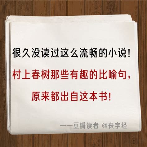 豆瓣年度十大高分好书《漫长的告别》。读者评价