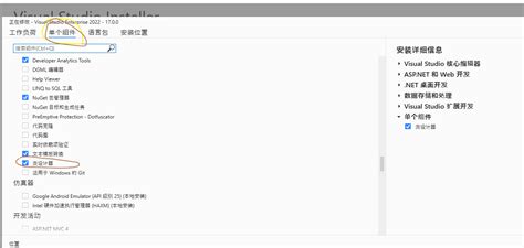 【vs 2022】给vs2022 添加类设计图 小林野夫 博客园