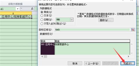 如何将excel表格里一个单元格的数据拆分为两列360新知 如何将excel表格里一个单元格的数据拆分为两列360新知