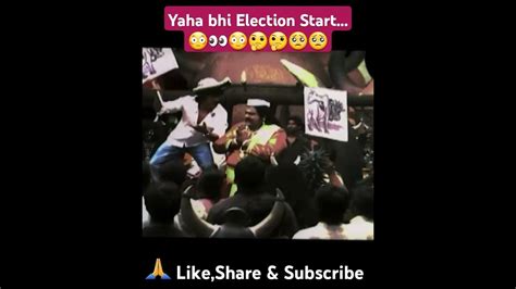 Deva Official Teaser Electrician Commission Upendra Rao Movies A Movie Bolly Kick